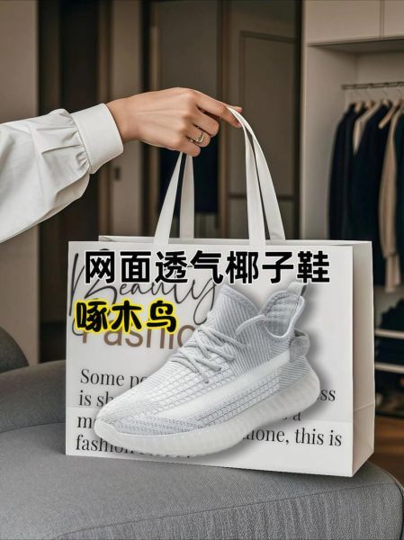 椰子鞋官网正品在哪买_椰子鞋为什么这么贵-第3张图片-山城妙识