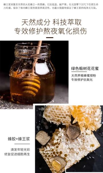 仙贝拉是什么_仙贝拉怎么用-第1张图片-山城妙识