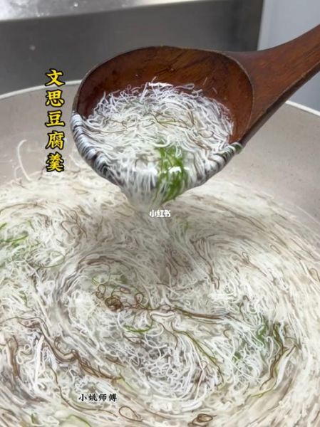 文思豆腐是哪个菜系_文思豆腐起源于哪里-第3张图片-山城妙识