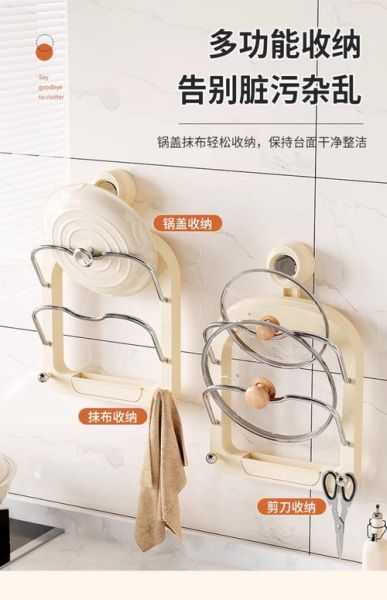 锅盖架怎么选_锅盖架哪种好用-第2张图片-山城妙识