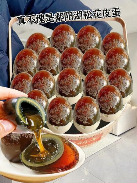 正宗松花蛋配方比例_家庭自制松花蛋怎么做-第1张图片-山城妙识