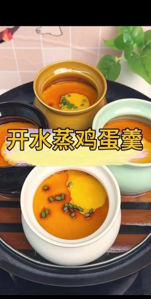 家常炖鸡蛋怎么做_炖鸡蛋不腥的秘诀-第2张图片-山城妙识