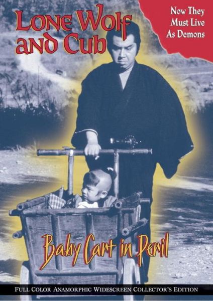 带子雄狼剧情解析_带子雄狼观看顺序-第2张图片-山城妙识 带子雄狼剧情解析_带子雄狼观看顺序-第2张图片-山城妙识