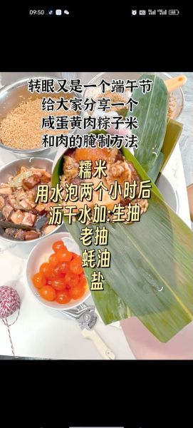 包粽子米和花生比例是多少_花生粽子米花生比例怎么调-第1张图片-山城妙识