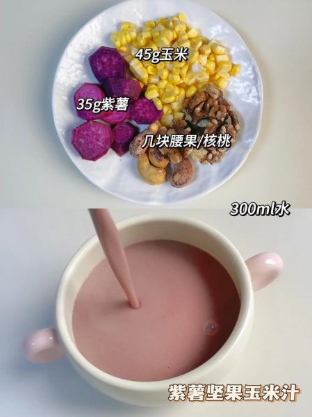 榨玉米汁加什么好喝_玉米汁搭配推荐-第1张图片-山城妙识