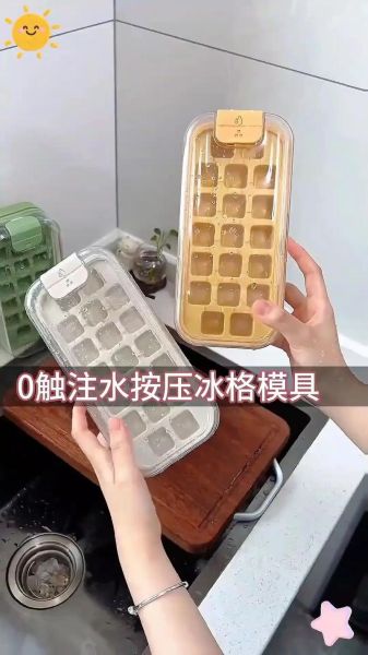 不用模具怎么制冰块_家用零工具速成法-第3张图片-山城妙识