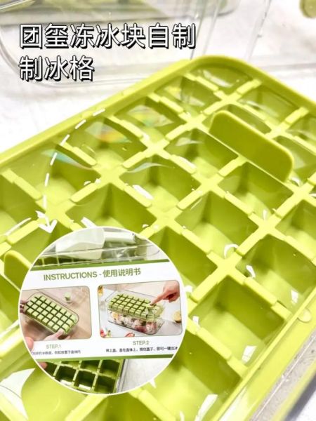 不用模具怎么制冰块_家用零工具速成法-第2张图片-山城妙识