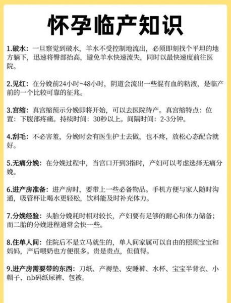 刚怀孕要注意什么_怀孕初期饮食禁忌-第3张图片-山城妙识 刚怀孕要注意什么_怀孕初期饮食禁忌-第3张图片-山城妙识