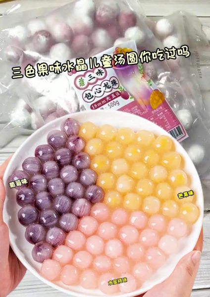 水果馅儿汤圆怎么做_水果汤圆馅儿怎么调-第3张图片-山城妙识