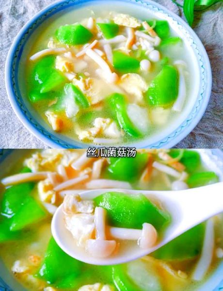 丝瓜汤怎么做_丝瓜汤的家常做法大全-第1张图片-山城妙识