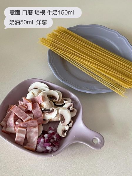 奶油蘑菇意面酱怎么做_奶油蘑菇意面酱需要哪些材料-第1张图片-山城妙识 奶油蘑菇意面酱怎么做_奶油蘑菇意面酱需要哪些材料-第1张图片-山城妙识