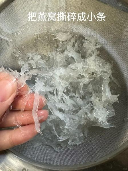 燕窝怎么吃效果最好_燕窝的正确做法-第3张图片-山城妙识