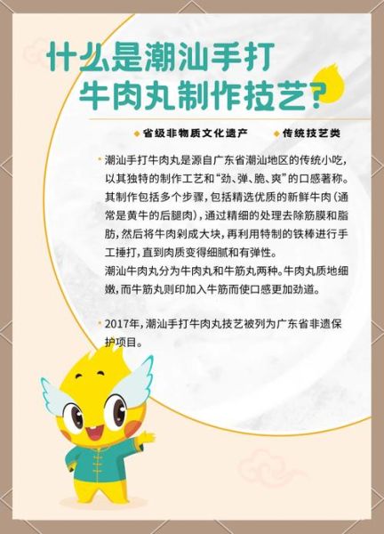 手打牛肉丸怎么做_牛肉丸Q弹秘诀-第1张图片-山城妙识