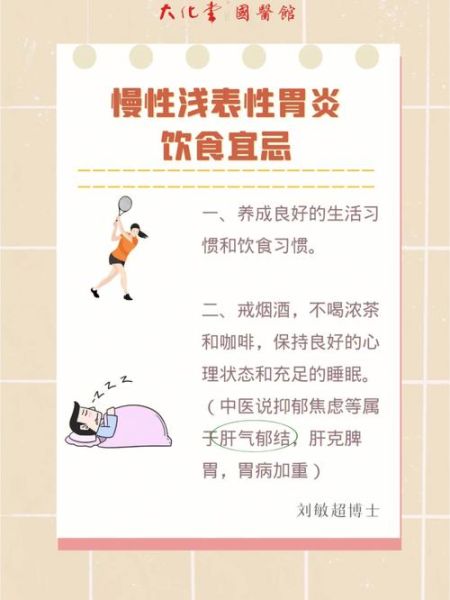 有胃病不能吃什么食物_胃病饮食禁忌有哪些-第3张图片-山城妙识