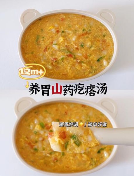 煮山药的做法大全_山药怎么煮才好吃-第2张图片-山城妙识