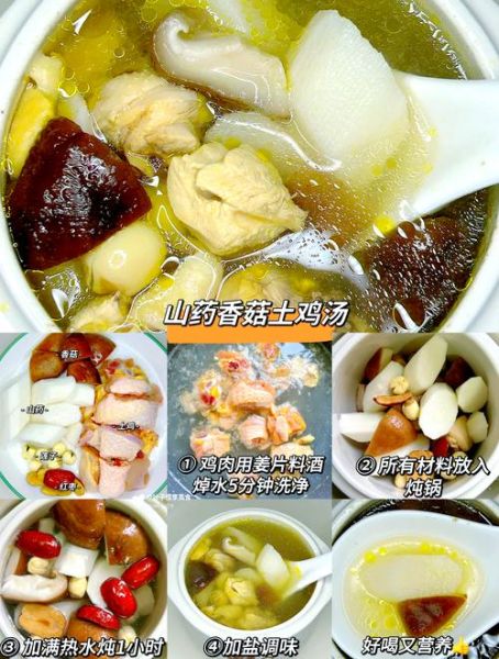 煮山药的做法大全_山药怎么煮才好吃-第3张图片-山城妙识