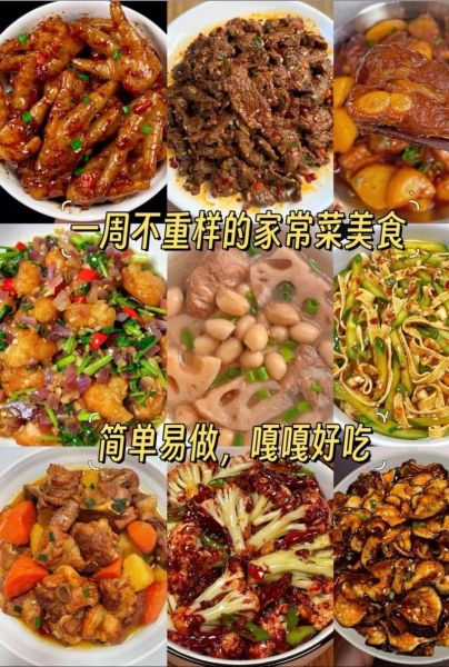 小红书美食做法靠谱吗_小红书做菜教程真的好用吗-第2张图片-山城妙识 小红书美食做法靠谱吗_小红书做菜教程真的好用吗-第2张图片-山城妙识