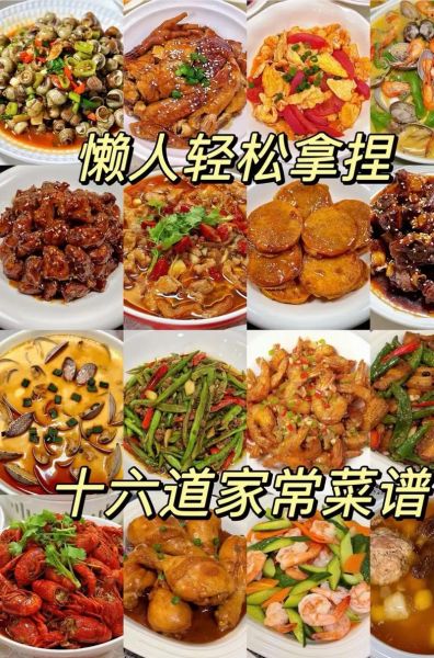 小红书美食做法靠谱吗_小红书做菜教程真的好用吗-第3张图片-山城妙识 小红书美食做法靠谱吗_小红书做菜教程真的好用吗-第3张图片-山城妙识