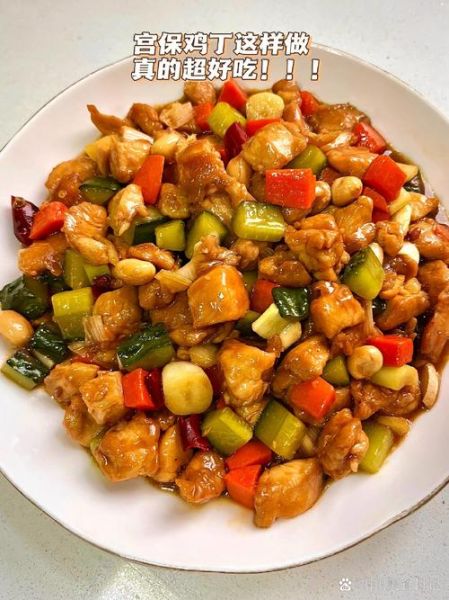宫爆鸡丁怎么做_宫爆鸡丁正宗做法-第2张图片-山城妙识