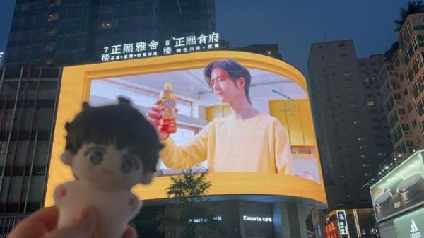 康师傅冰红茶吴亦凡代言事件始末_吴亦凡代言冰红茶为什么终止-第3张图片-山城妙识