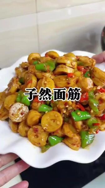 炒面筋怎么做好吃_炒面筋的家常做法-第2张图片-山城妙识