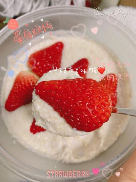 草莓酸奶怎么做_草莓酸奶热量高吗-第3张图片-山城妙识