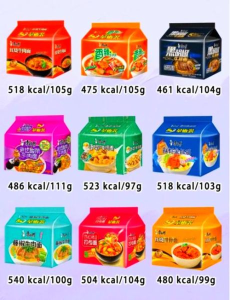 方便面热量高吗_吃方便面会胖吗-第3张图片-山城妙识 方便面热量高吗_吃方便面会胖吗-第3张图片-山城妙识