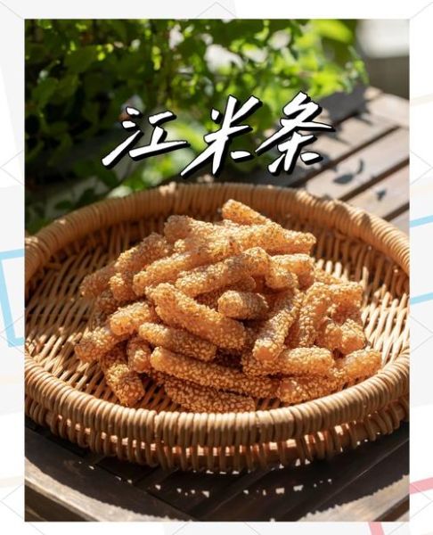 江米面怎么做好吃_江米面家常简单做法-第2张图片-山城妙识 江米面怎么做好吃_江米面家常简单做法-第2张图片-山城妙识