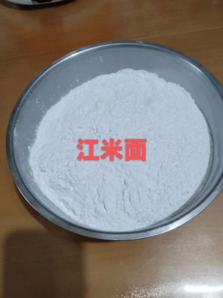 江米面怎么做好吃_江米面家常简单做法-第1张图片-山城妙识 江米面怎么做好吃_江米面家常简单做法-第1张图片-山城妙识