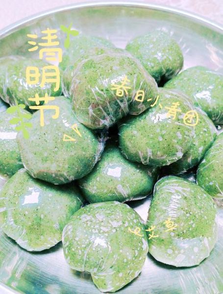 青团用什么粉_青团怎么和面不裂-第1张图片-山城妙识