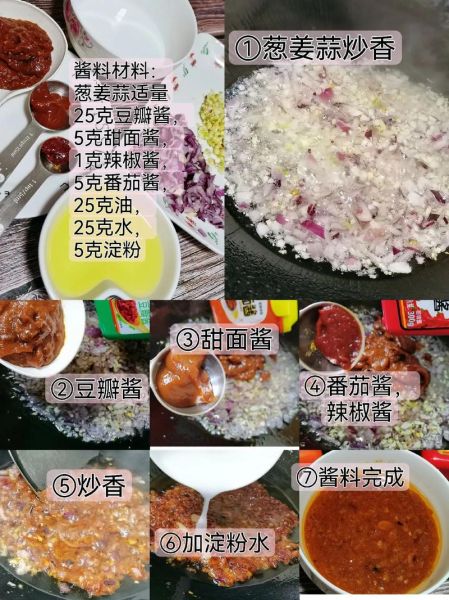 千层饼怎么做_千层饼做法视频教程-第3张图片-山城妙识
