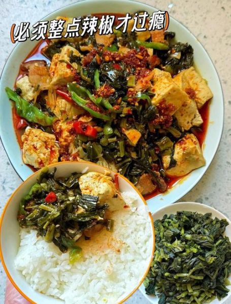 雪里蕻炖豆腐怎么炖_雪里蕻炖豆腐的家常做法-第3张图片-山城妙识