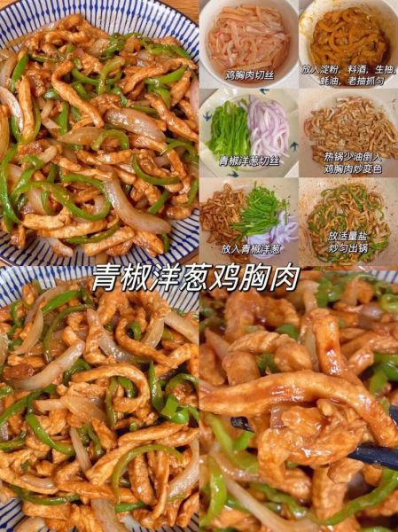 吃水煮鸡胸肉5天瘦9斤_真的可行吗-第3张图片-山城妙识