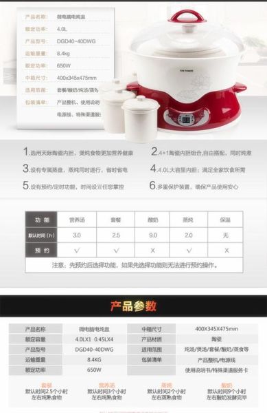 电炖盅怎么用_电炖盅第一次使用要注意什么-第2张图片-山城妙识
