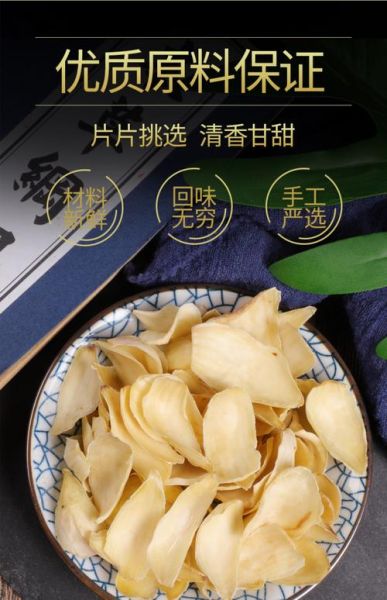 百合一天吃多少合适_鲜百合干百合用量区别-第3张图片-山城妙识