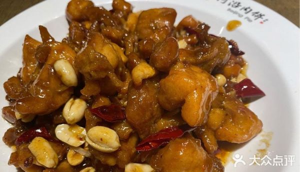 形容女生宫保鸡丁是什么意思_网络暗语解析-第3张图片-山城妙识