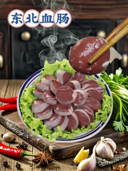 猪血肠怎么做_正宗东北配方-第2张图片-山城妙识
