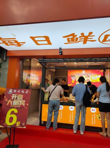 卤菜怎么卖生意最好_卤菜店如何吸引顾客-第1张图片-山城妙识