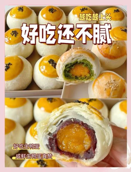 生鸭蛋怎么做好吃_生鸭蛋吃法大全-第3张图片-山城妙识 生鸭蛋怎么做好吃_生鸭蛋吃法大全-第3张图片-山城妙识