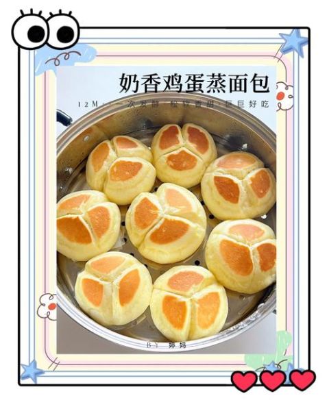 蒸面包怎么做才松软_蒸面包失败原因有哪些-第1张图片-山城妙识