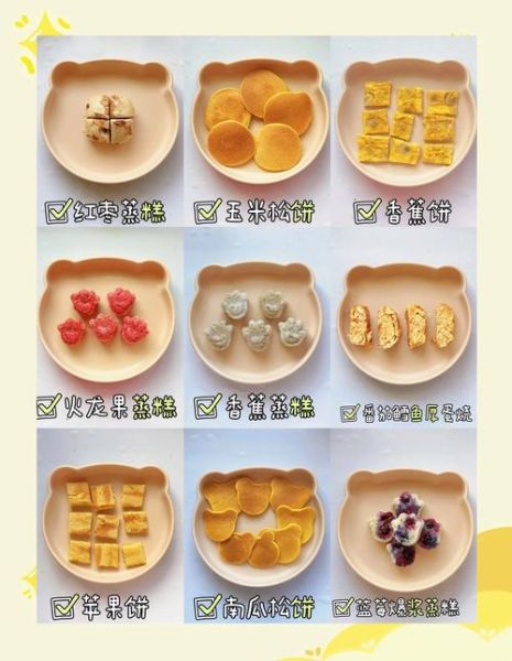 儿童简单早餐食谱大全_怎么做又快又营养-第2张图片-山城妙识 儿童简单早餐食谱大全_怎么做又快又营养-第2张图片-山城妙识