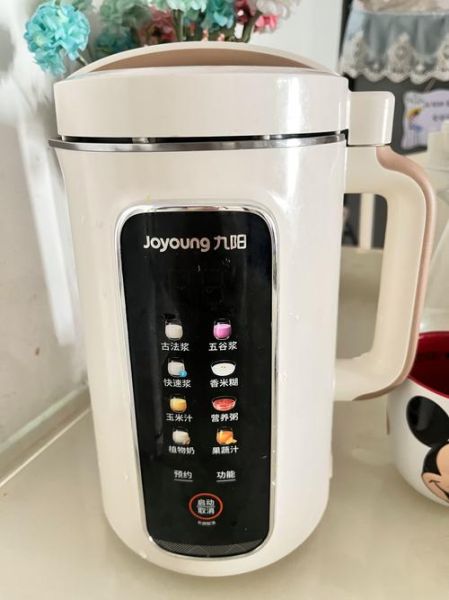 九阳豆浆机哪款好用又实惠_九阳豆浆机哪款性价比高-第3张图片-山城妙识 九阳豆浆机哪款好用又实惠_九阳豆浆机哪款性价比高-第3张图片-山城妙识