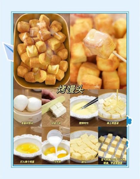 5分钟早餐怎么做_懒人早餐食谱-第3张图片-山城妙识