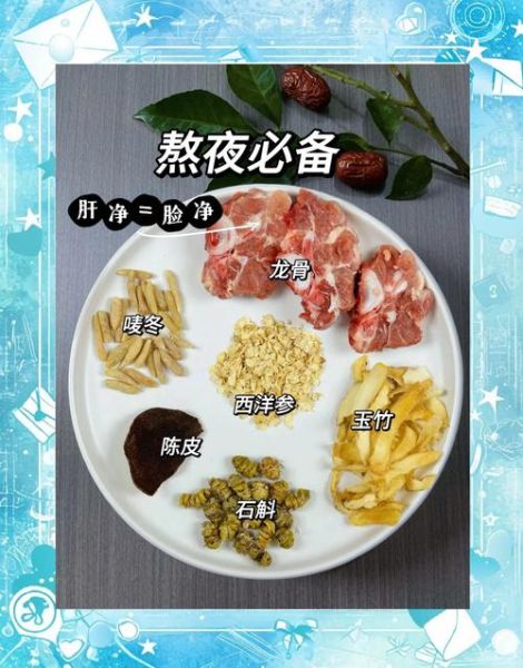 干石斛怎么吃_干石斛泡水还是炖汤-第3张图片-山城妙识 干石斛怎么吃_干石斛泡水还是炖汤-第3张图片-山城妙识