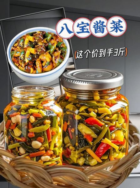 酱菜怎么腌制_家常酱菜做法大全图-第1张图片-山城妙识