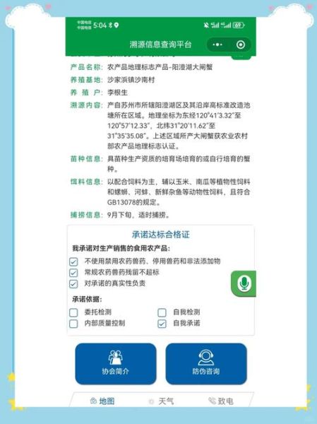 正宗阳澄湖大闸蟹哪里买_如何辨别真假-第3张图片-山城妙识 正宗阳澄湖大闸蟹哪里买_如何辨别真假-第3张图片-山城妙识