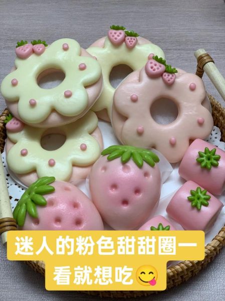 卡通馒头培训班多少钱_卡通馒头培训学费一般多少-第2张图片-山城妙识