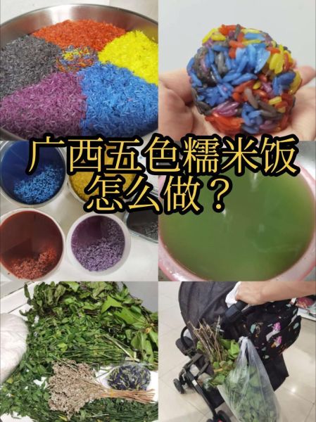 蒸糯米饭糯米要泡多久_蒸糯米最佳浸泡时间-第2张图片-山城妙识