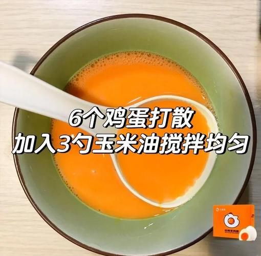 黄金蛋饺怎么做_黄金蛋饺的做法步骤-第2张图片-山城妙识 黄金蛋饺怎么做_黄金蛋饺的做法步骤-第2张图片-山城妙识