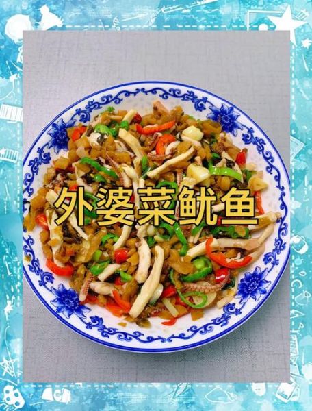 爆炒鱿鱼丝怎么做_爆炒鱿鱼丝怎么炒才嫩-第3张图片-山城妙识